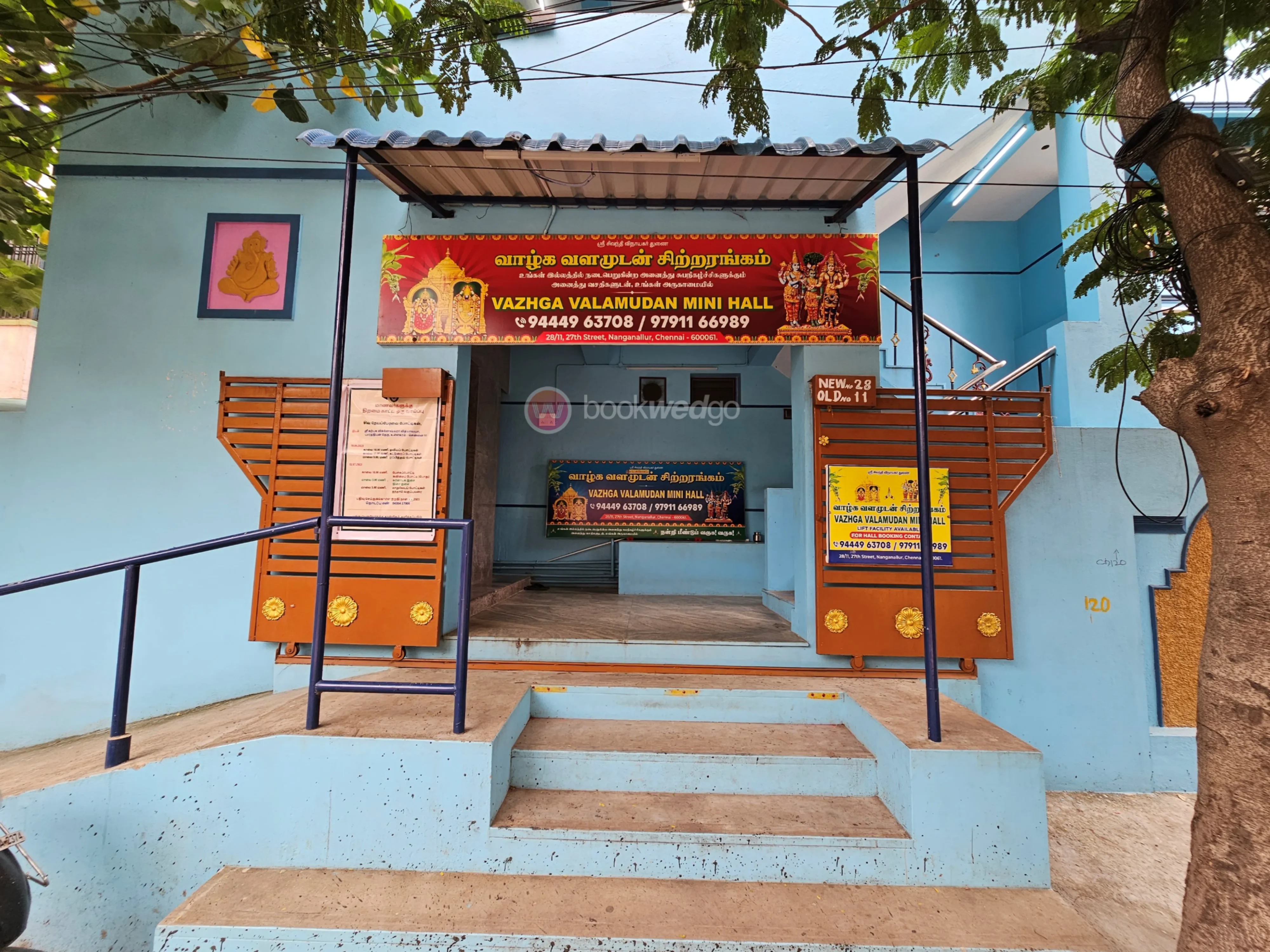 Sri Vari Mahal, Chennai - Price & Reviews - Bookwedgo